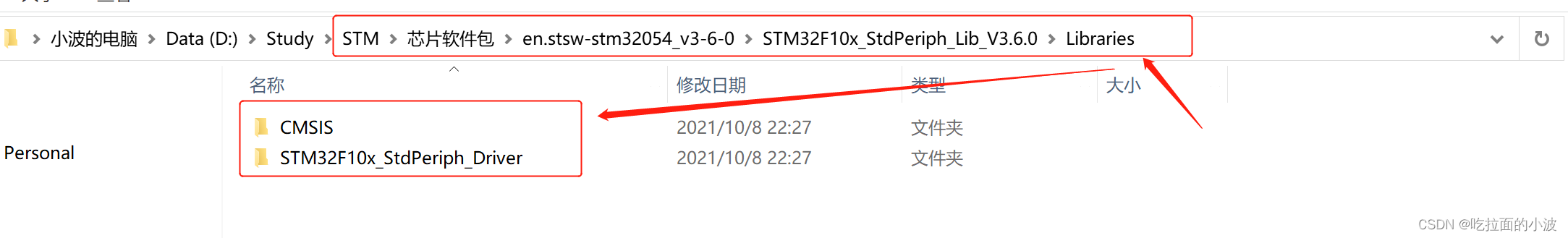 IAR创建STM32标准工程_iar stm32-CSDN博客