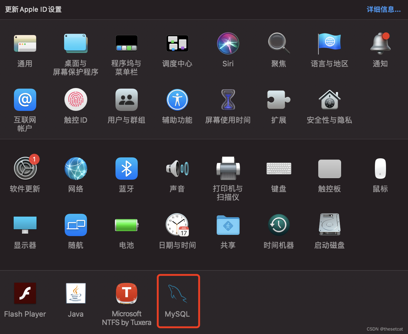 Mac或Linux系统下MySQL版本8+修改数据库密码_重置mac mysql8 密码-CSDN博客