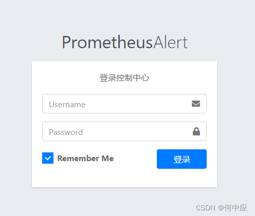 prometheus-alert使用-CSDN博客
