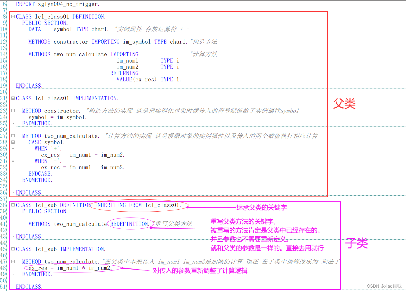 SAP ABAP 之面向对象OO（上帝视角）_abap oo-CSDN博客