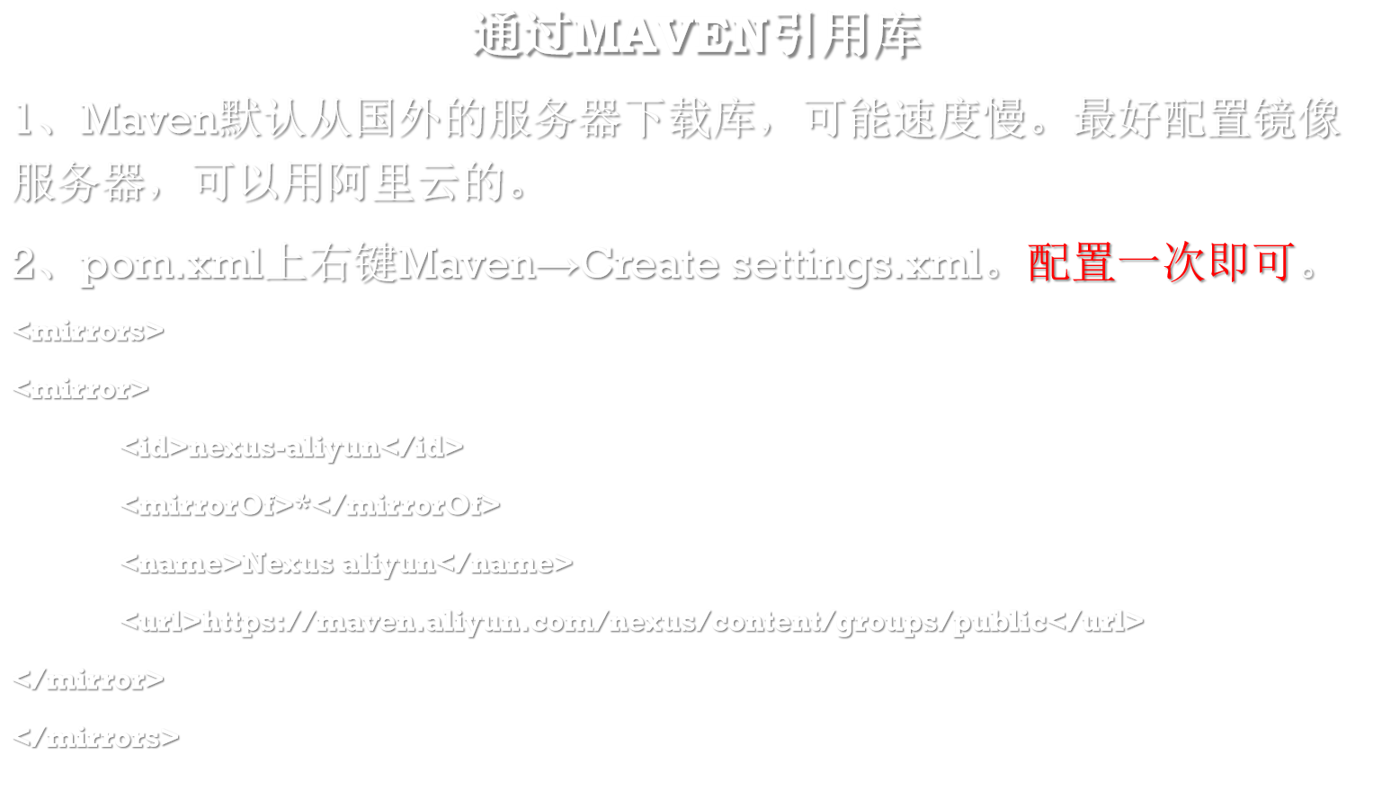 Java学习笔记：maven的使用maven Reload Csdn博客