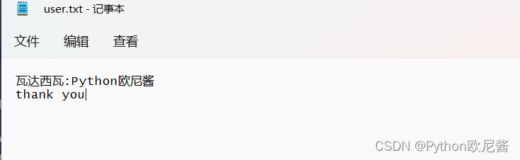 Python学习-----文件操作（读写定位篇）_python在文件指定位置写入-CSDN博客