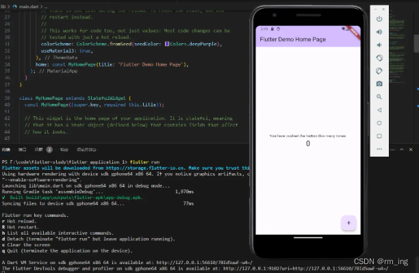 在Windows安装Flutter_visual studio - develop windows apps x visual stud-CSDN博客