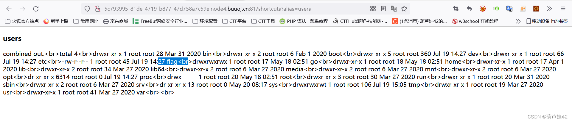 2022DASCTF MAY web_%%32%65-CSDN博客