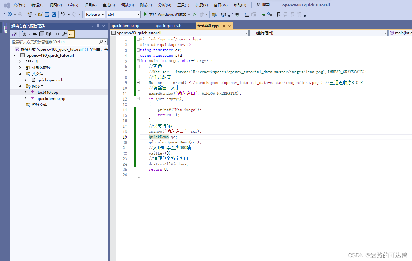 Opencv-基础入门二_cv2.imwrite保存rgb-CSDN博客