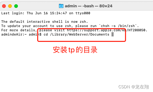 使用Composer安装ThinkPHP框架-CSDN博客