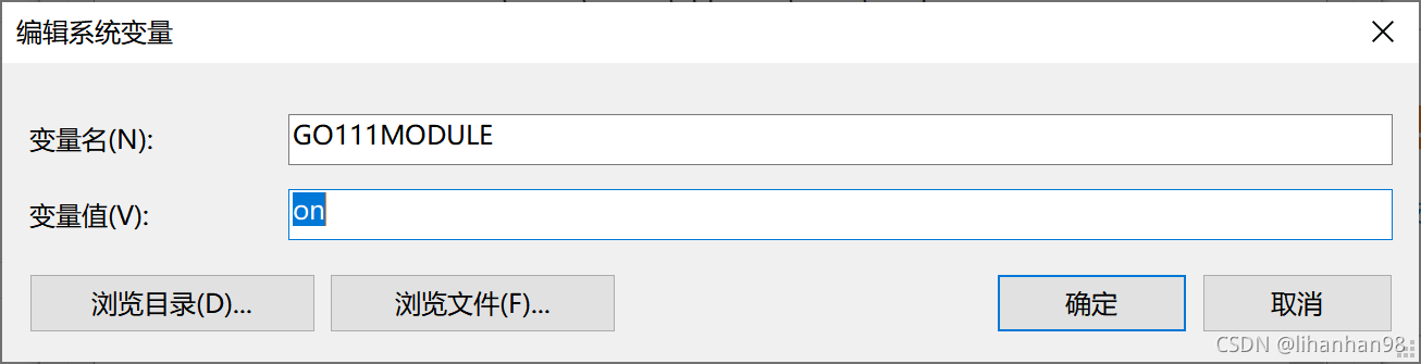 go语言：go mod配置和vscode环境配置_vscode gomod=nul-CSDN博客