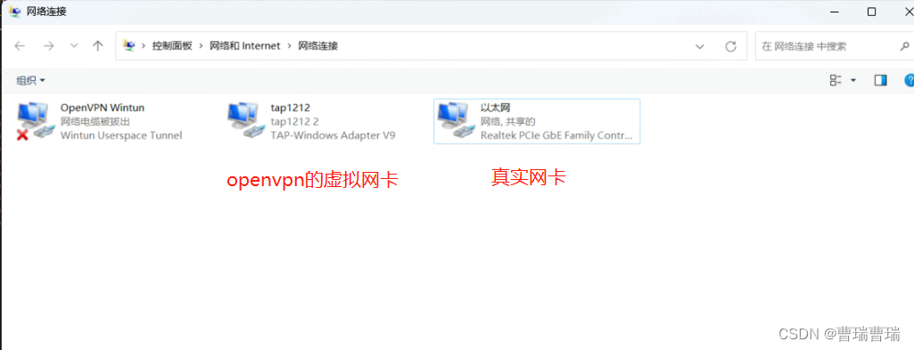win11使用qemu 搭建openEuler arm64 虚拟机重启后 无法联网 无法ssh 网卡失效解决_qemu虚拟机无法联网-CSDN博客