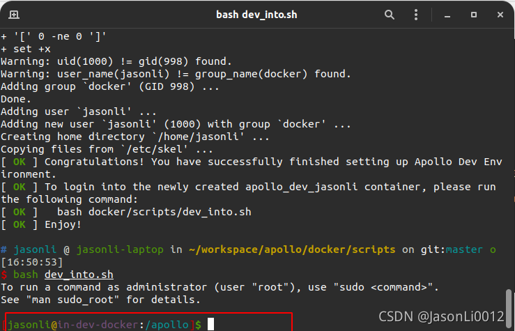 Ubuntu20.04+Apollo6.0安装_ubuntu 20.04 安装appollo 3.5-CSDN博客
