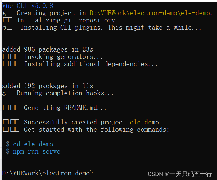 vue-cli+electron+ts创建Vue3桌面程序_electron + vue3创建项目-CSDN博客