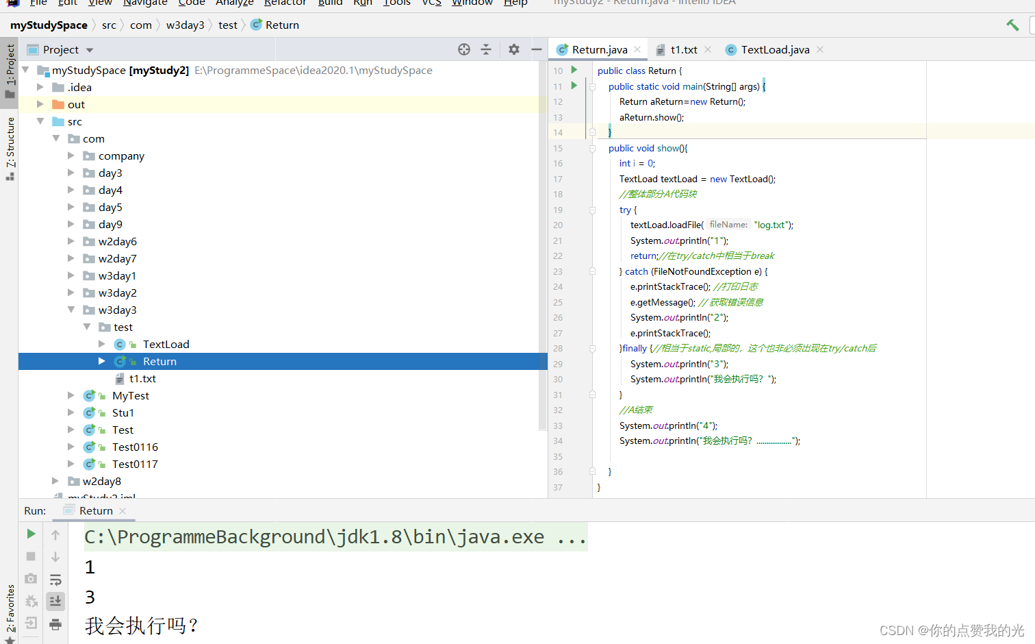 return与try/catch,finally_chtch return 和break-CSDN博客