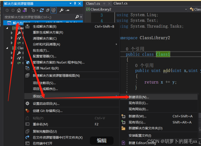 C 生成dll和c 调用（每个步骤都有介绍）c Dll Csdn博客 