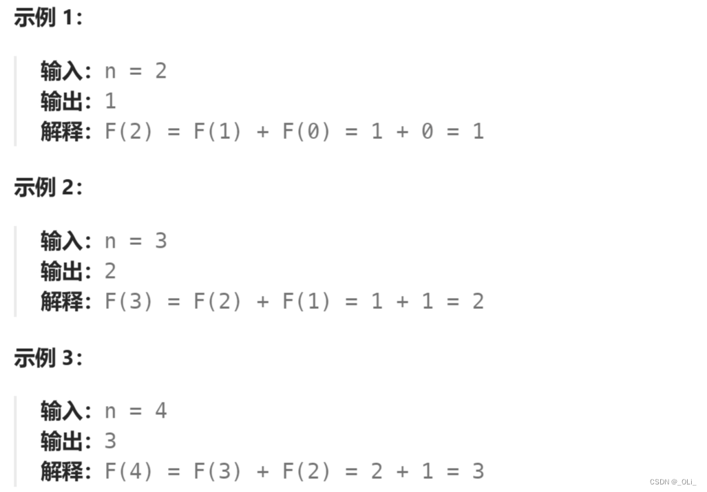 LCR 126. 斐波那契数-CSDN博客