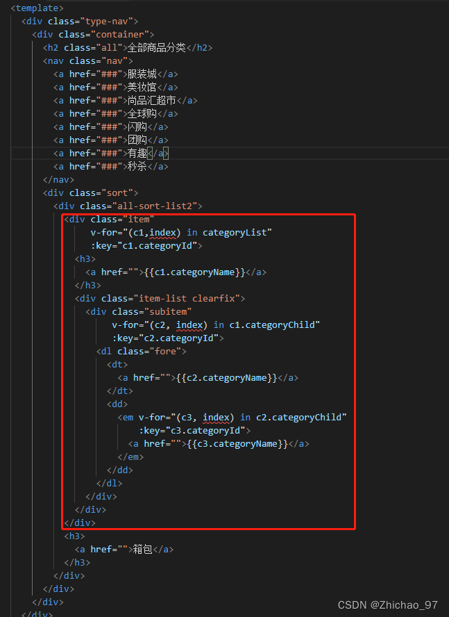 【vue 基础】尚品汇项目 07 动态展示三级联动数据三级数据展示 Vue Csdn博客