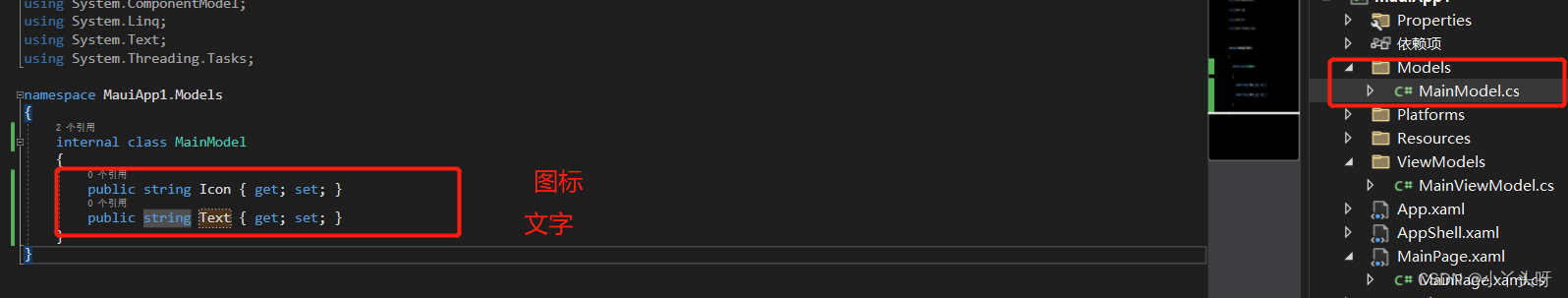 MAUI 框架安卓入门开发03 界面样式优化_android_小丫头呀-华为开发者空间