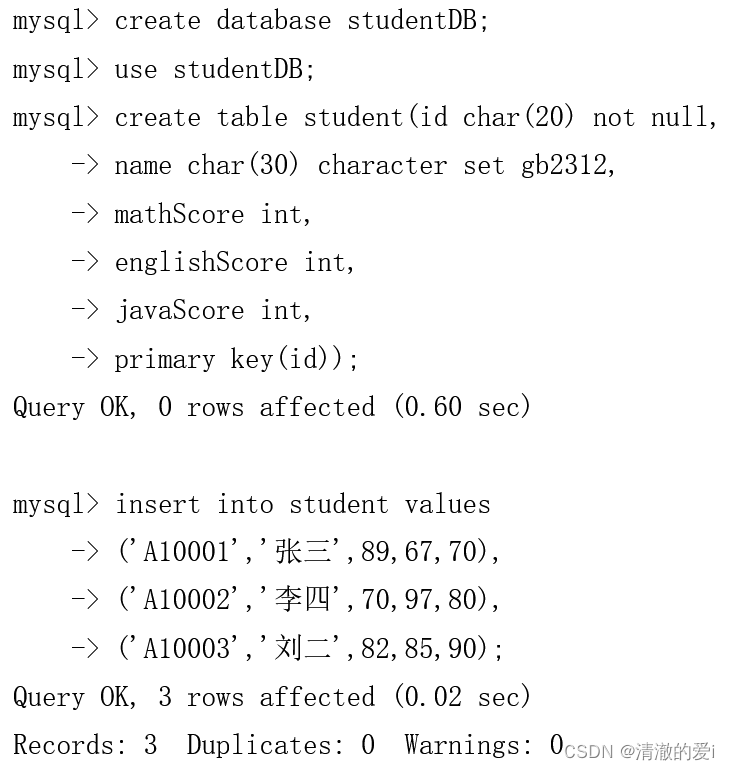 编写jsp、javaBean、Servlet管理三门学生成绩Mysql_使用 jsp及javabean实现一个简易的成绩录入功能。 学生表(学号、姓名、入学年月、-CSDN博客
