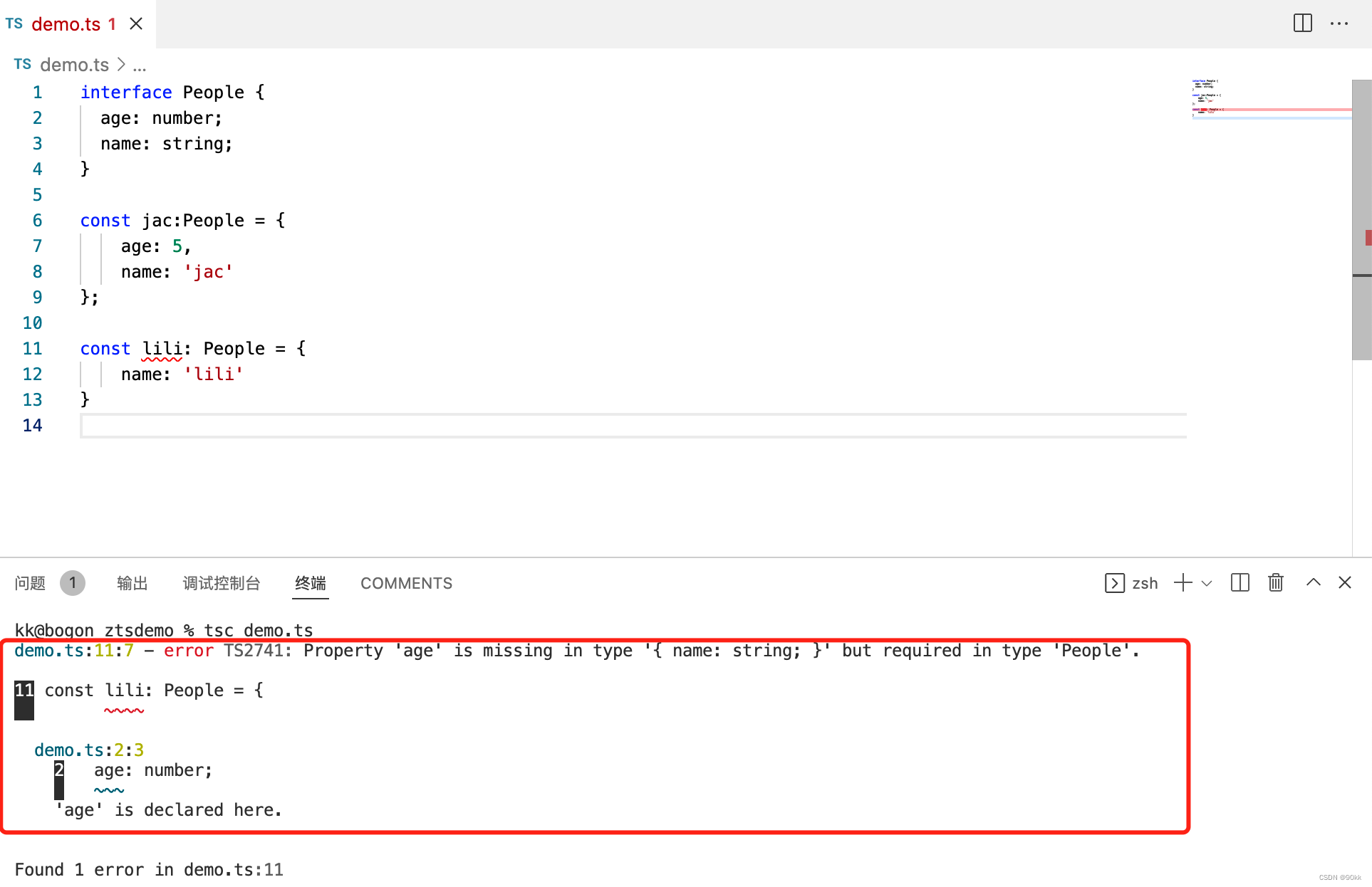 TypeScript 工具类型 Partial_partial ts-CSDN博客