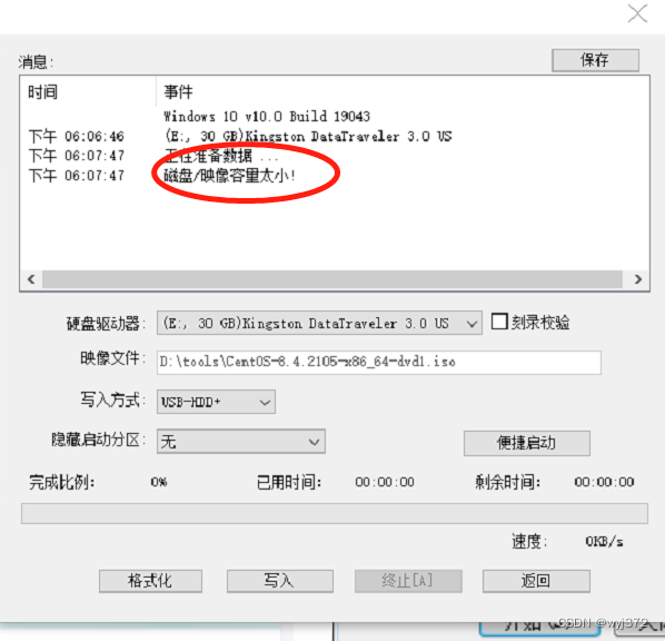 lenovo 无集成显卡，cpu无核显机器安装centos7失败，改装centos stream的过程_不带核显的cpu装linux-CSDN博客