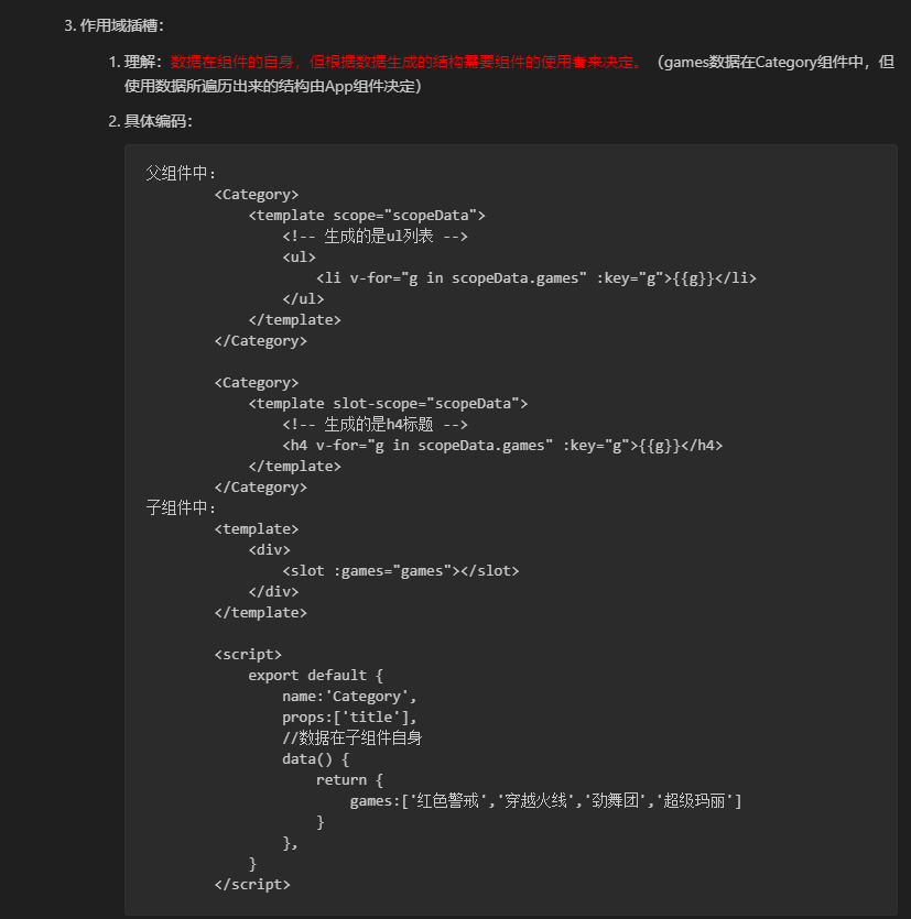 【vue第4章】vue中的ajaxvue2vue Ajax跨域 Csdn博客 0797