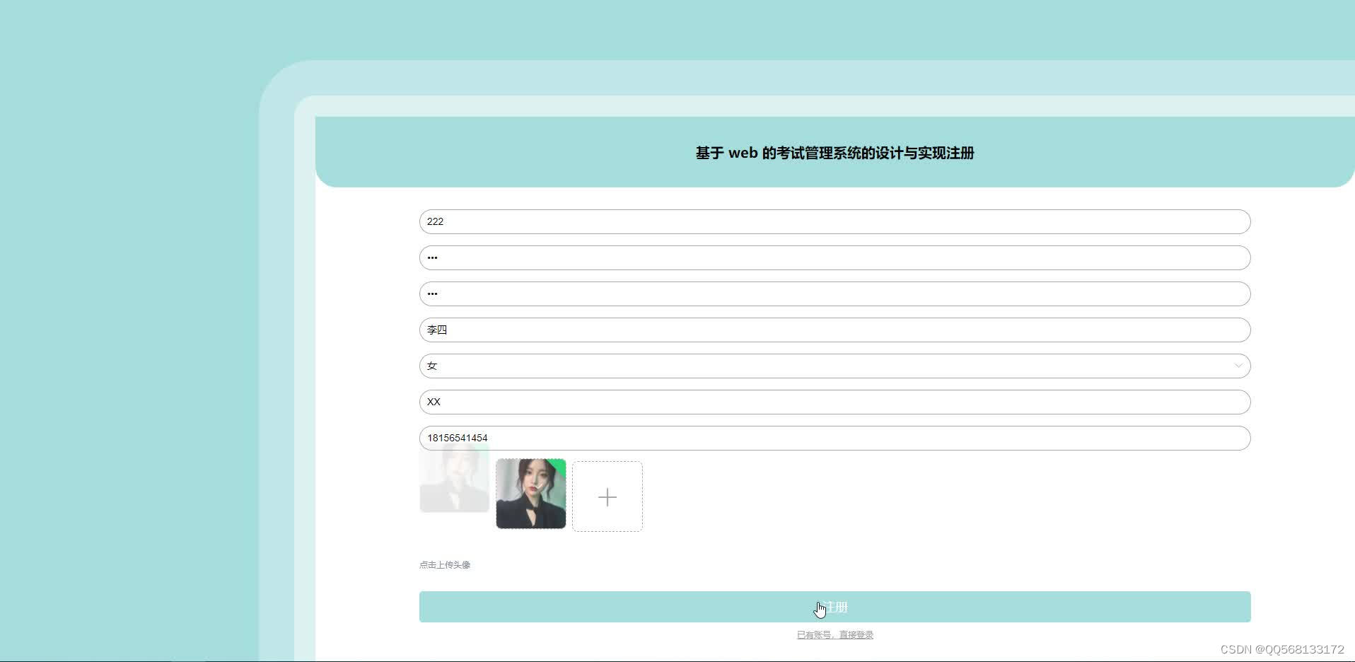 java+web+springboot+vue在线考试管理系统的设计与实现(源码+lw+部署文档+讲解等)_javaweb项目spring+vue-CSDN博客