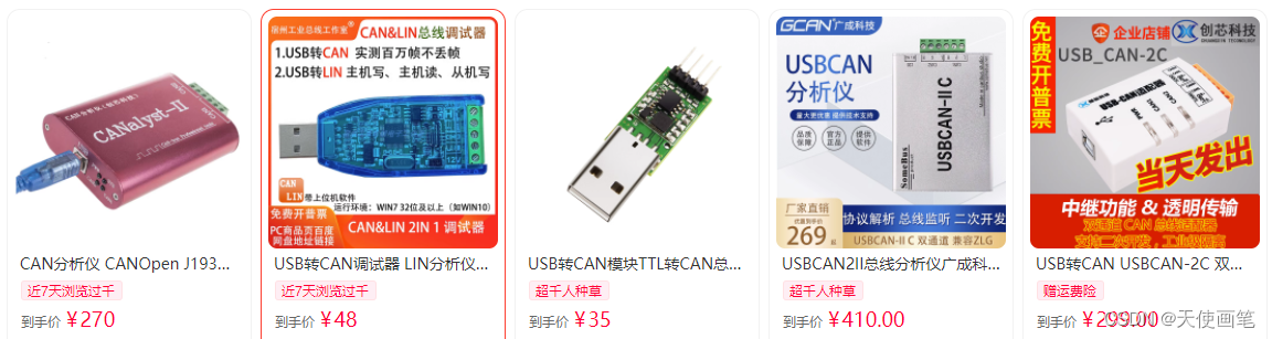 STM32 cubemx CAN_stm32cubemx can-CSDN博客