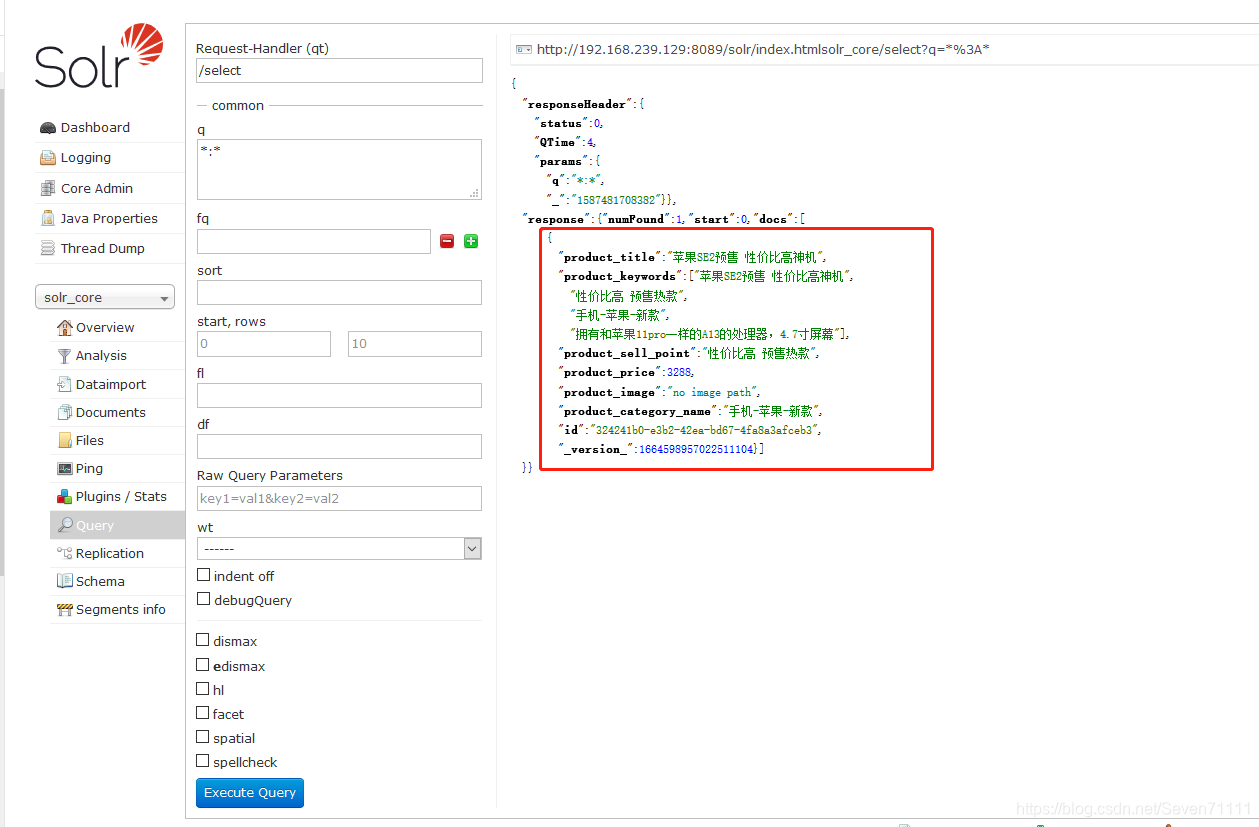 Springboot整合Solr单机版配置以及基础的增删改查、分页、排序_springboot+solr分页查询-CSDN博客