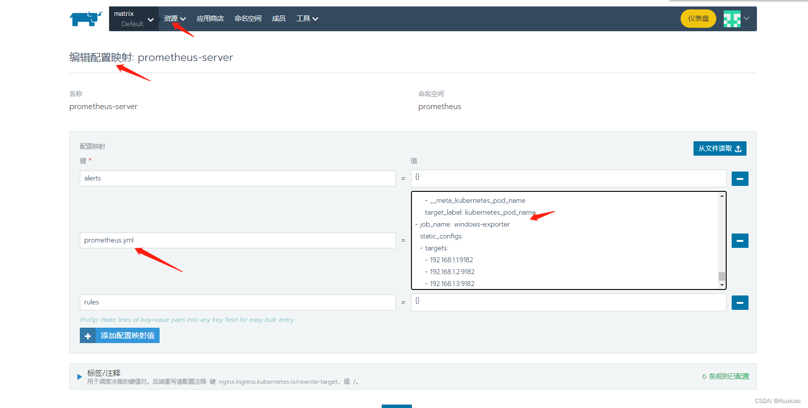 windows-exporter安装部署 Node-expotter_windows exporter-CSDN博客