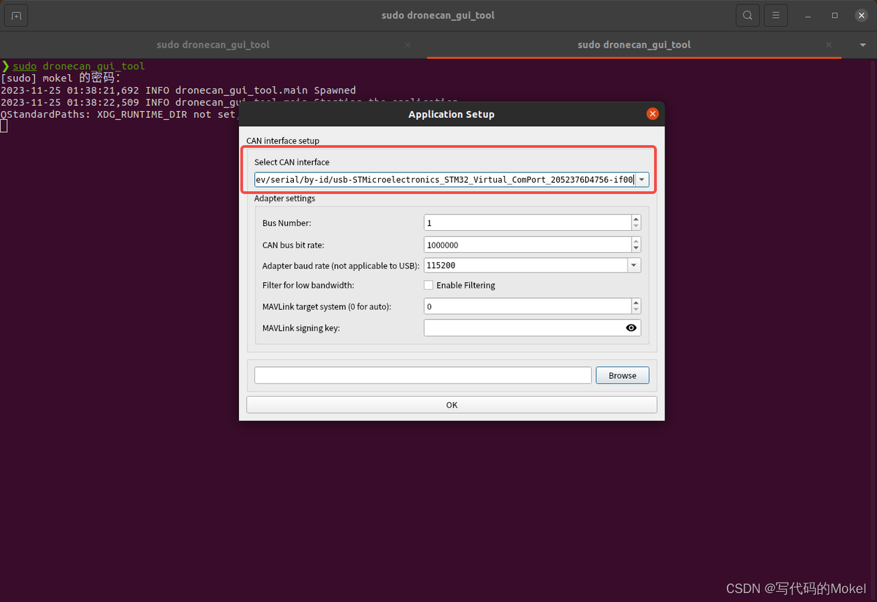 Ubuntu下安装和使用dronecan_gui_tool，使用can-utils操作socketCAN，DroneCAN/UAVCAN调试器，USB-CAN模块_ubuntu can调试工具 ...