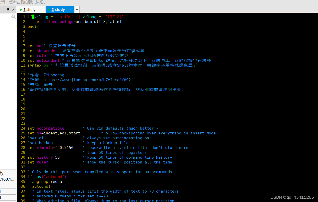vim配置set nu_vim set nu-CSDN博客