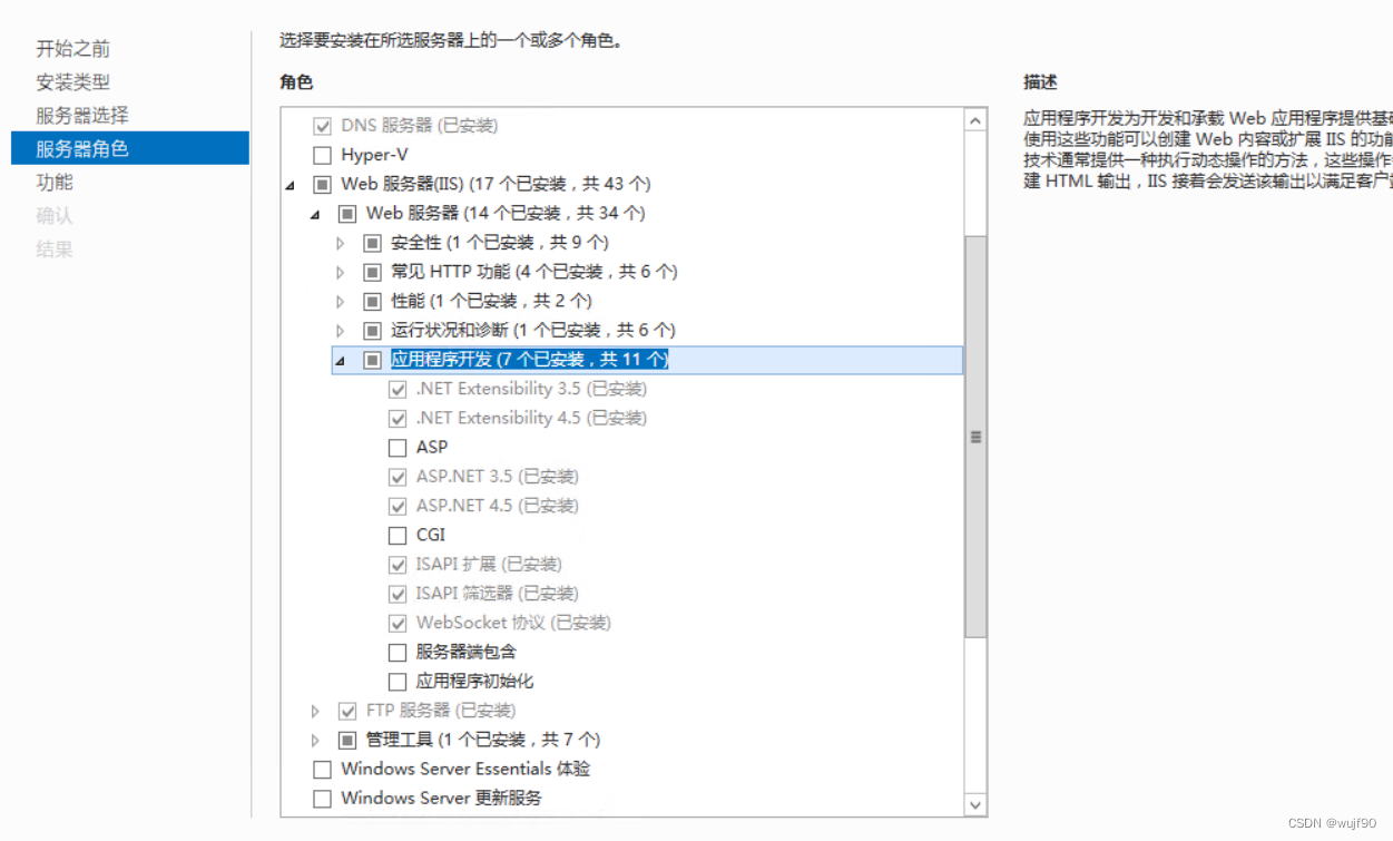 新IIS报错:HTTP 错误 500.19 - Internal Server Error 和HTTP 错误 500.21 ...