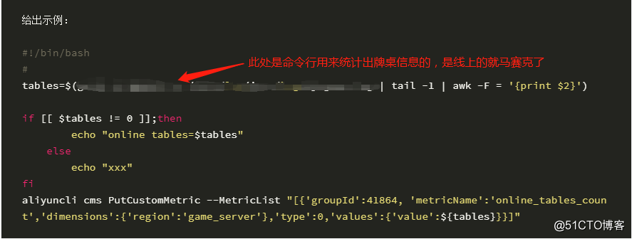 阿里云ECS自定义监控配置_操作系统_weixin_34289454-华为开发者空间