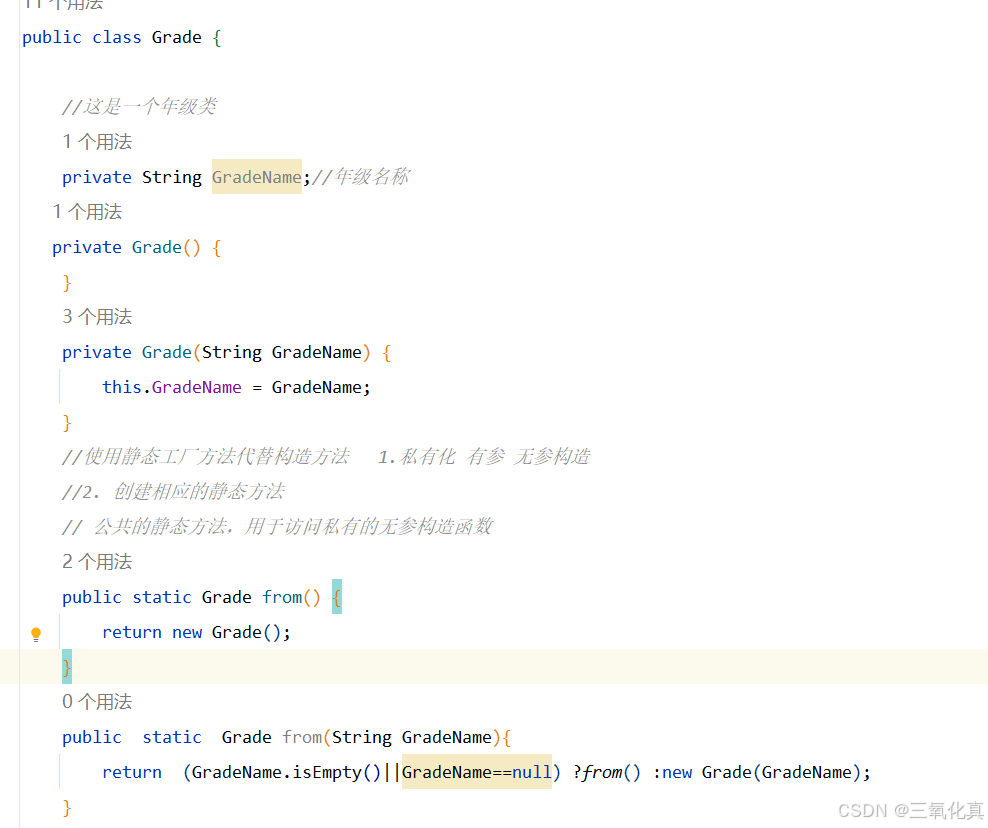 effective java (1)（考虑使用!）静态工厂方法代替构造方法-CSDN博客