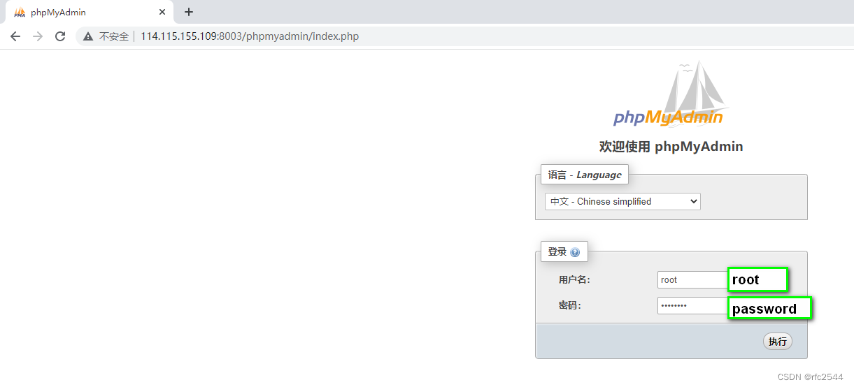 mysql-apache2+phpmyadmin管理mysql_phpmyadmin修改mysql监听端口-CSDN博客