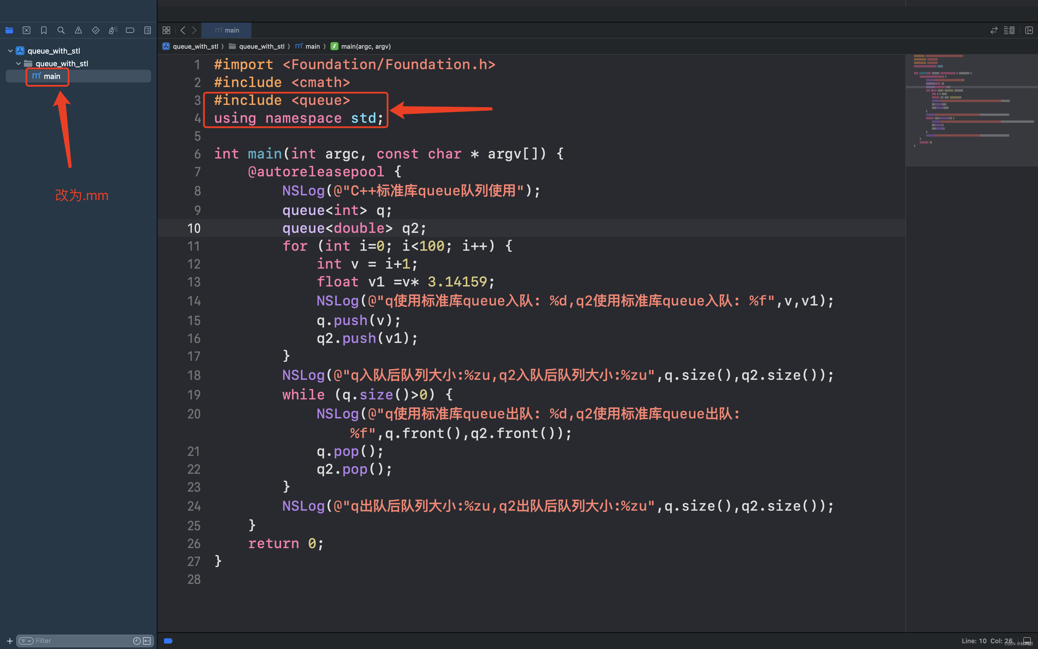 Objective-C中使用STL标准库Queue队列_objective-c队列-CSDN博客