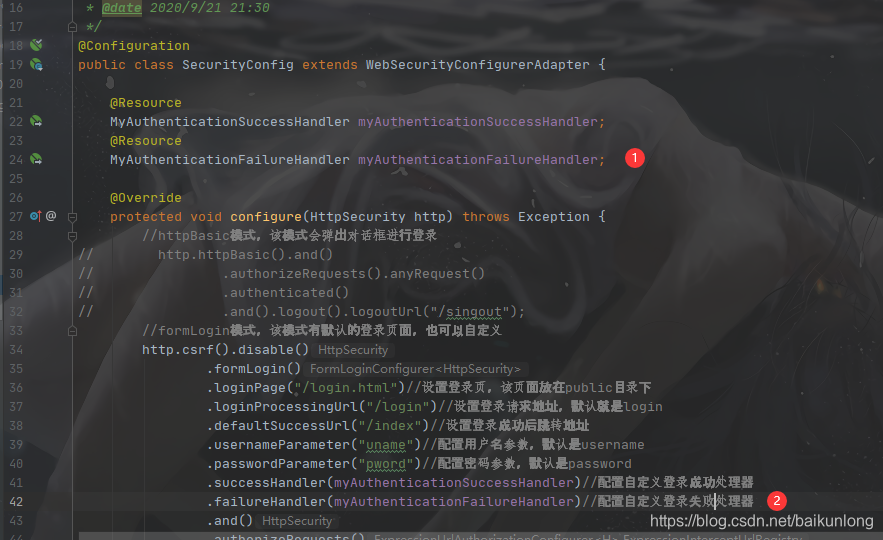 SpringBoot整合Spring Security，自定义登录成功/失败处理器，配置登录人数（三）_authenticationsuccesshandler和 ...