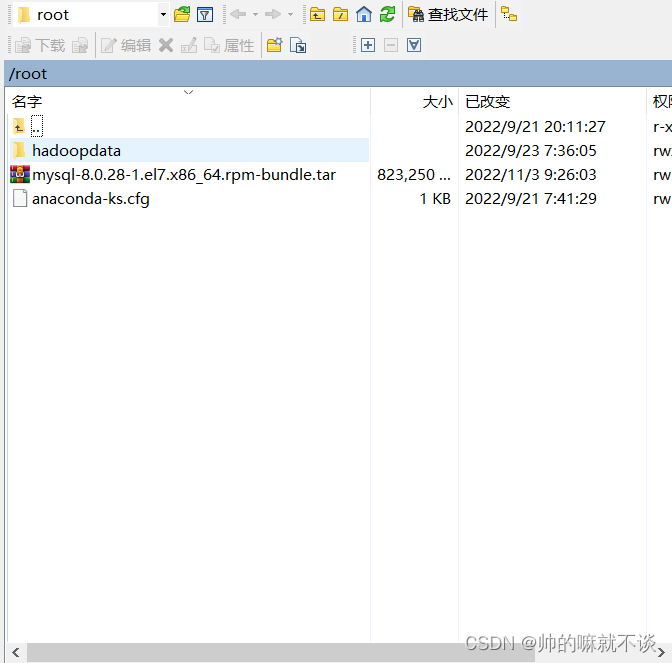 Centos7安装mysql_centos7 安装liebaio-CSDN博客