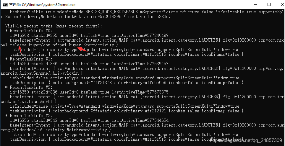 Appium基础篇2-如何获取包名和Activity_appium为什么找activity-CSDN博客