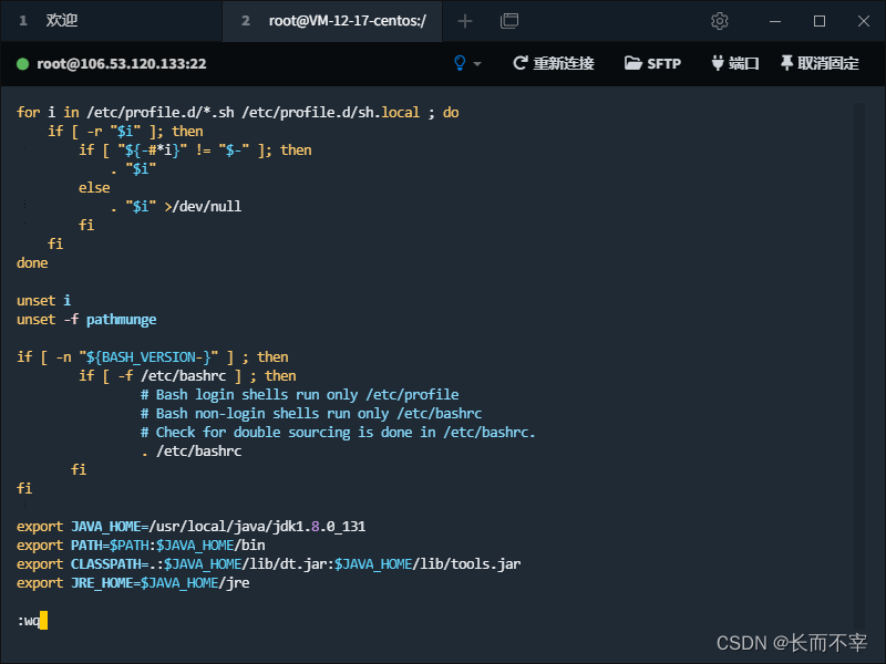 Linux安装java环境_嵌入式linux安装java-CSDN博客