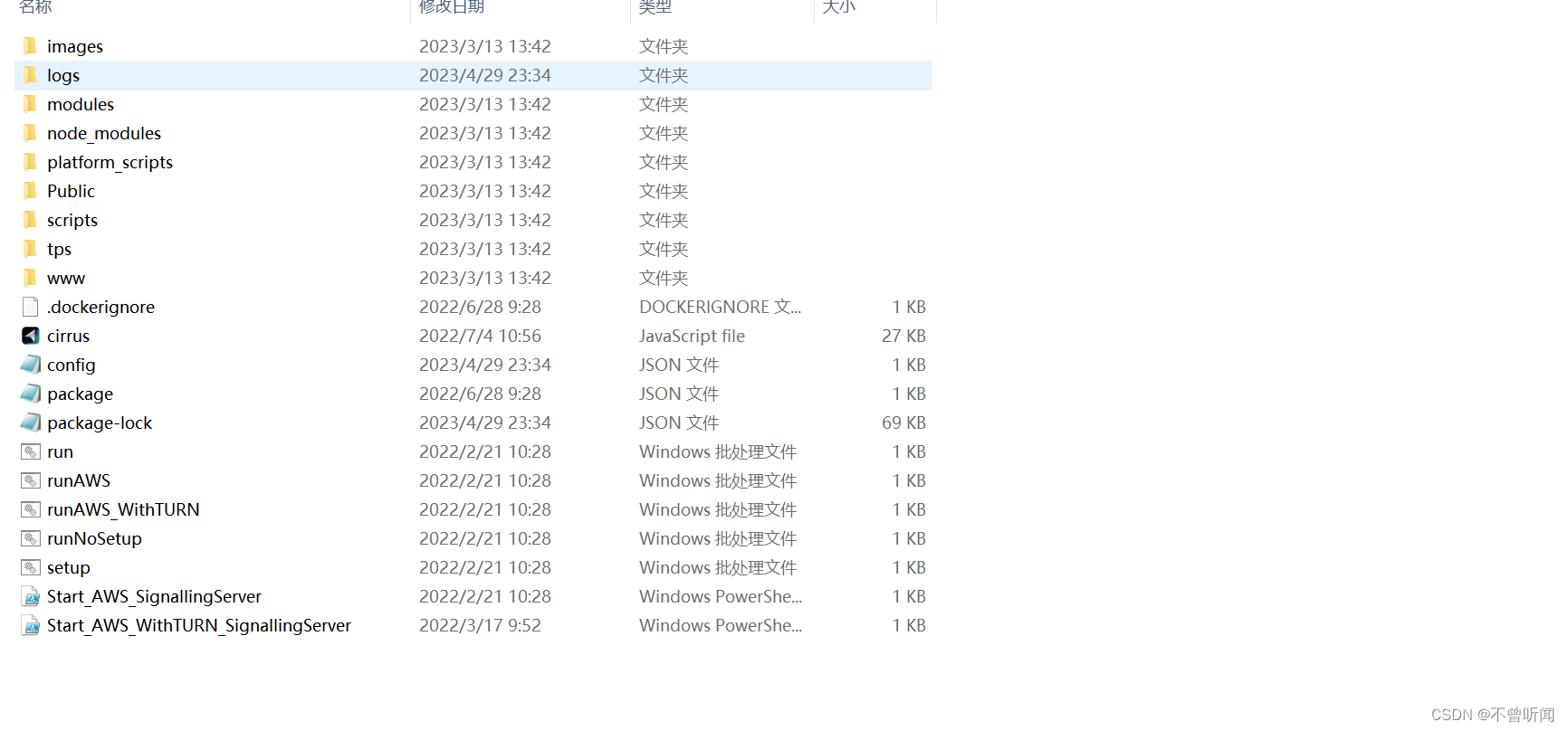 Ue5+Vue3像素流，保姆级教程_ue5 像素流-CSDN博客