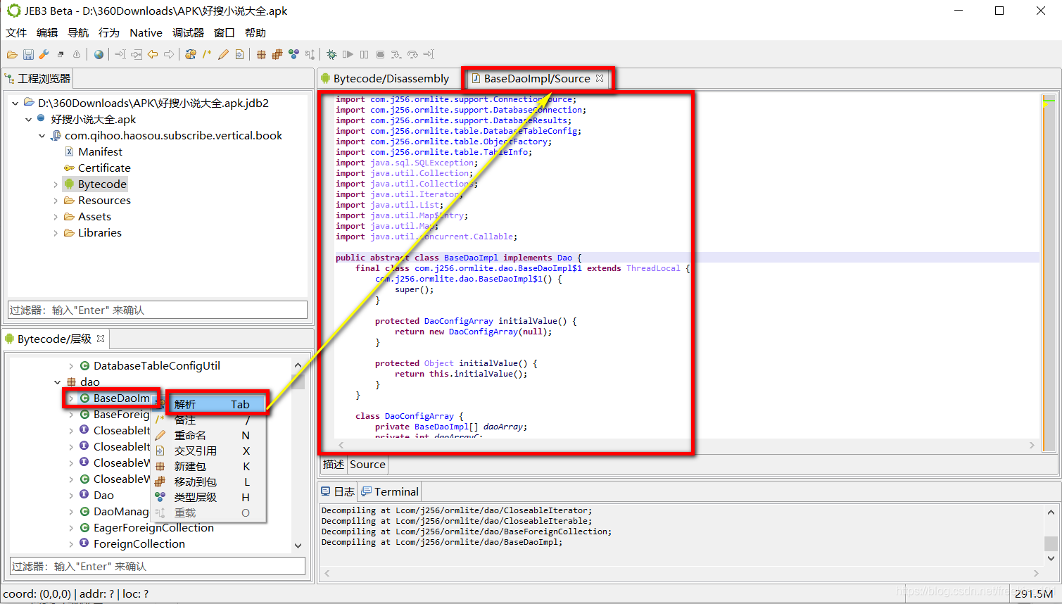 安卓逆向_12 --- jeb工具的使用 ( 动态调试 smali 代码 【 普通调试 和 debug调试 】)...-CSDN博客