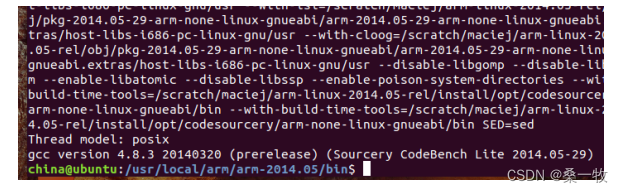 X6818嵌入式系统开发：ARM芯片与Linux定制-CSDN博客