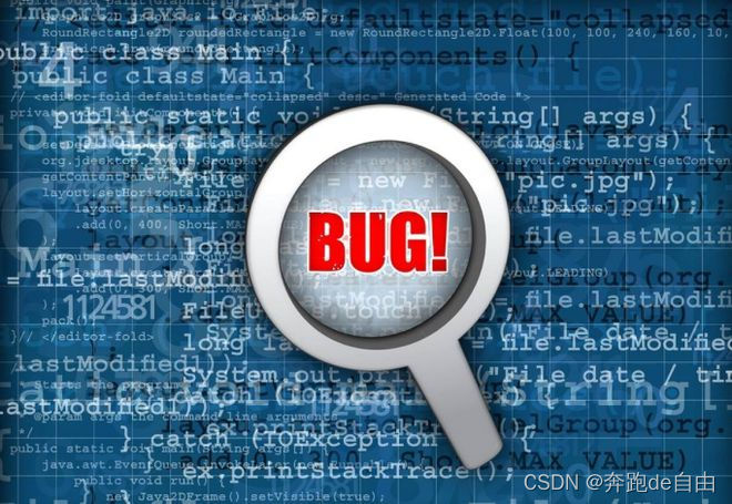 深入了解 C 语言 Bug-CSDN博客