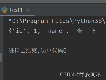Python基础知识总结（二）_python getpoint-CSDN博客