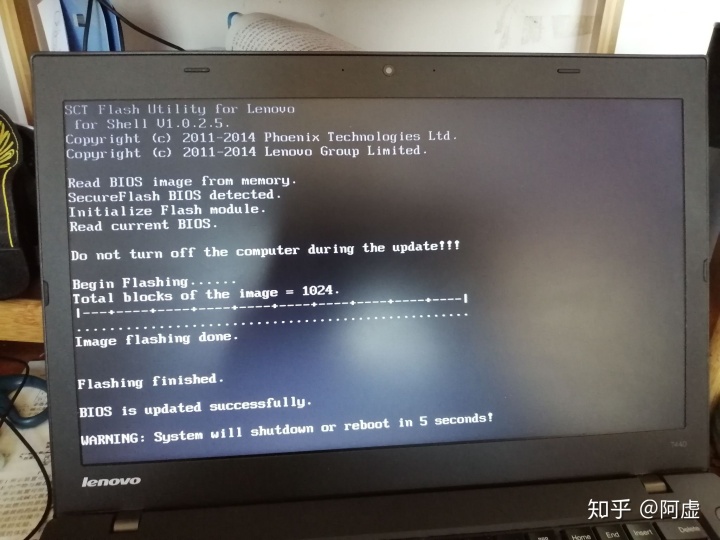 thinkpad bios联想logo_看够联想姨妈红？阿虚教你更改ThinkPad 开机画面-CSDN博客