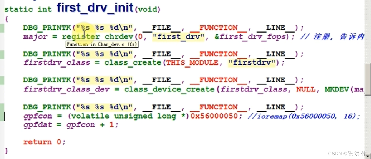 Linux驱动调试之printk的使用_linux printk-CSDN博客