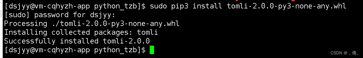 linux离线安装python包的.whl文件。gz文件没有setup.py时候可以采用此种安装方式_linux离线安装whl文件-CSDN博客