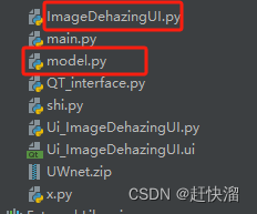 AttributeError: Can‘t get attribute ‘UWnet‘ on ＜module ‘model‘ from ‘和 ...