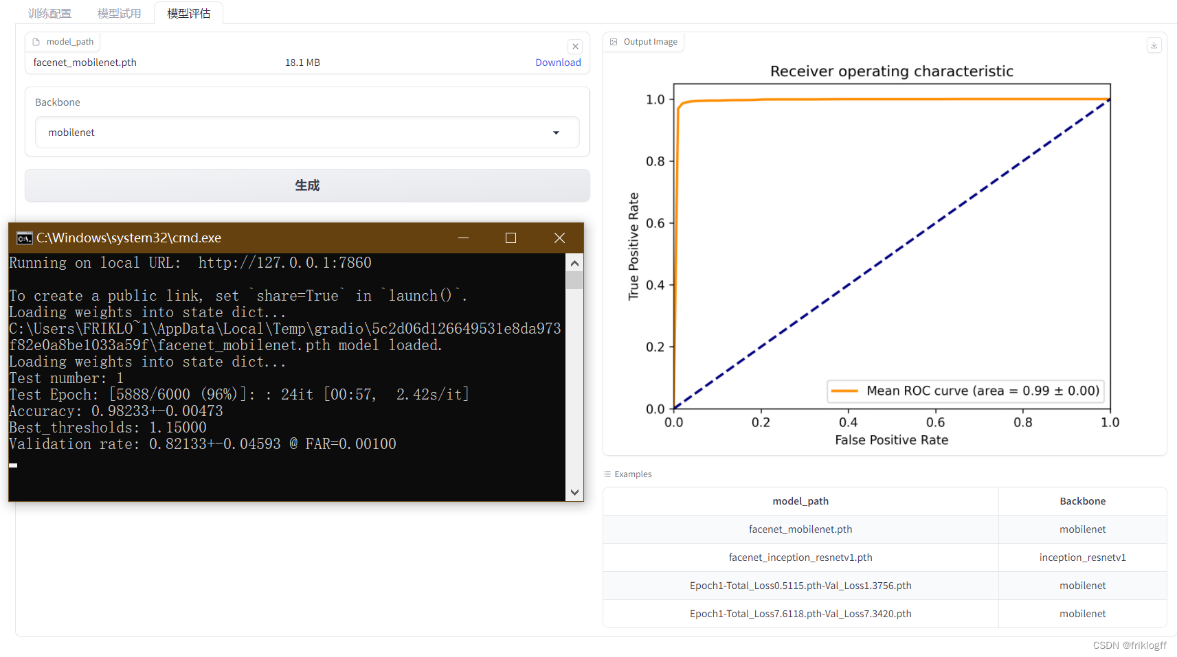 FaceNet人脸识别模型-Gradio界面设计_facenet模型-CSDN博客