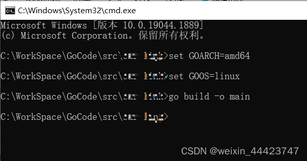 GOLANG-在windows环境上打包linux环境运行的项目文件_window golang 打 linux能运行的包-CSDN博客