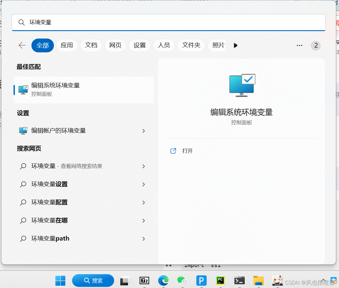 人工智能实验之jupyter的安装以及使用_jupyter安装graphviz-CSDN博客